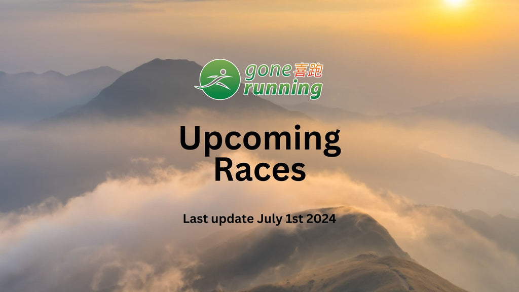 GR Events Calendar 2024/25 | Gone Running