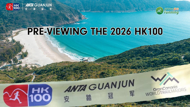 HK100 Press Release: Check out the Elite Field. | Gone Running