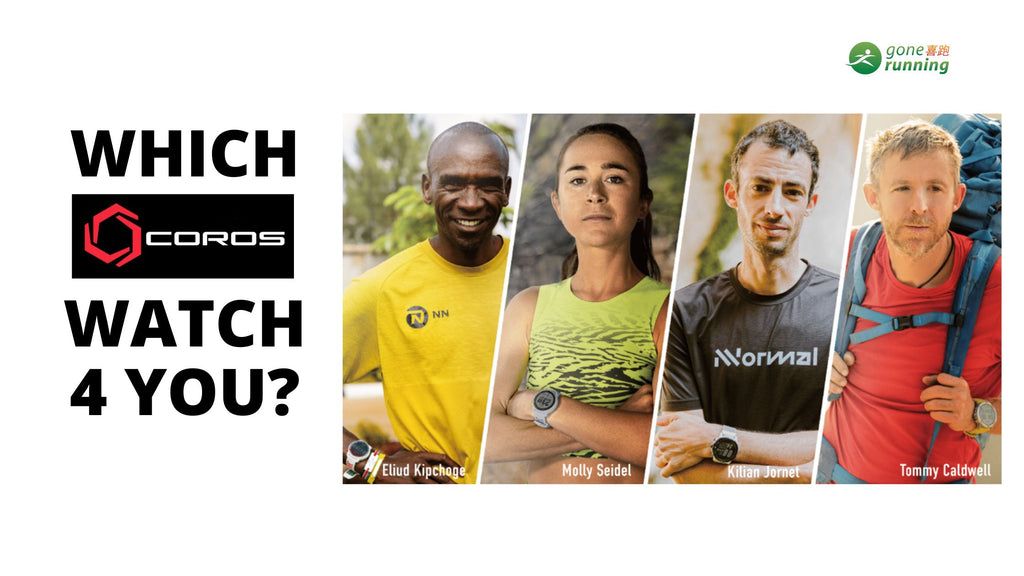WHICH COROS WATCH FOR YOU (Nov 1st 2024 Update!)– Gone Running