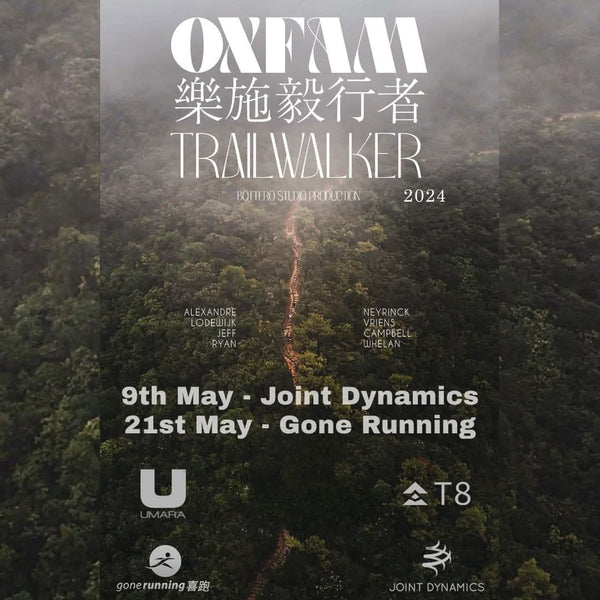 OTW 2024 Champions Movie Showing 21st May 2025 | Gone Running